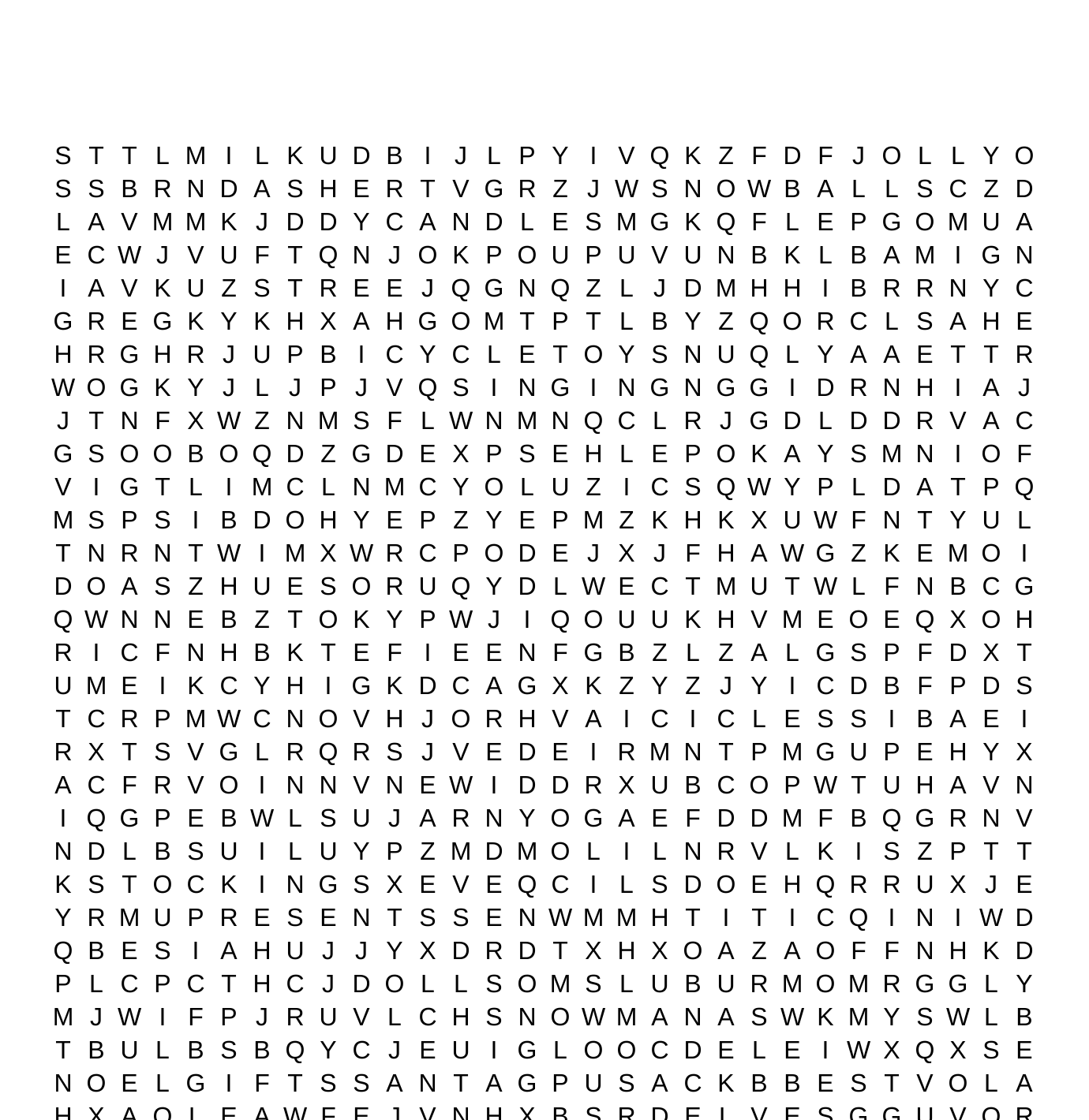 Complicated Christmas Puzzle