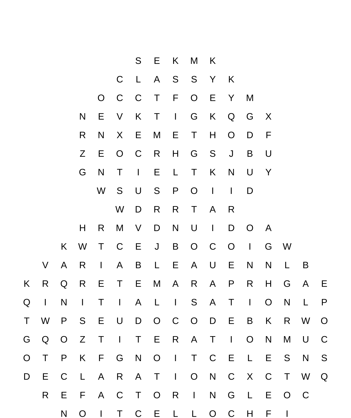 Java Terms Xmas Word Search 