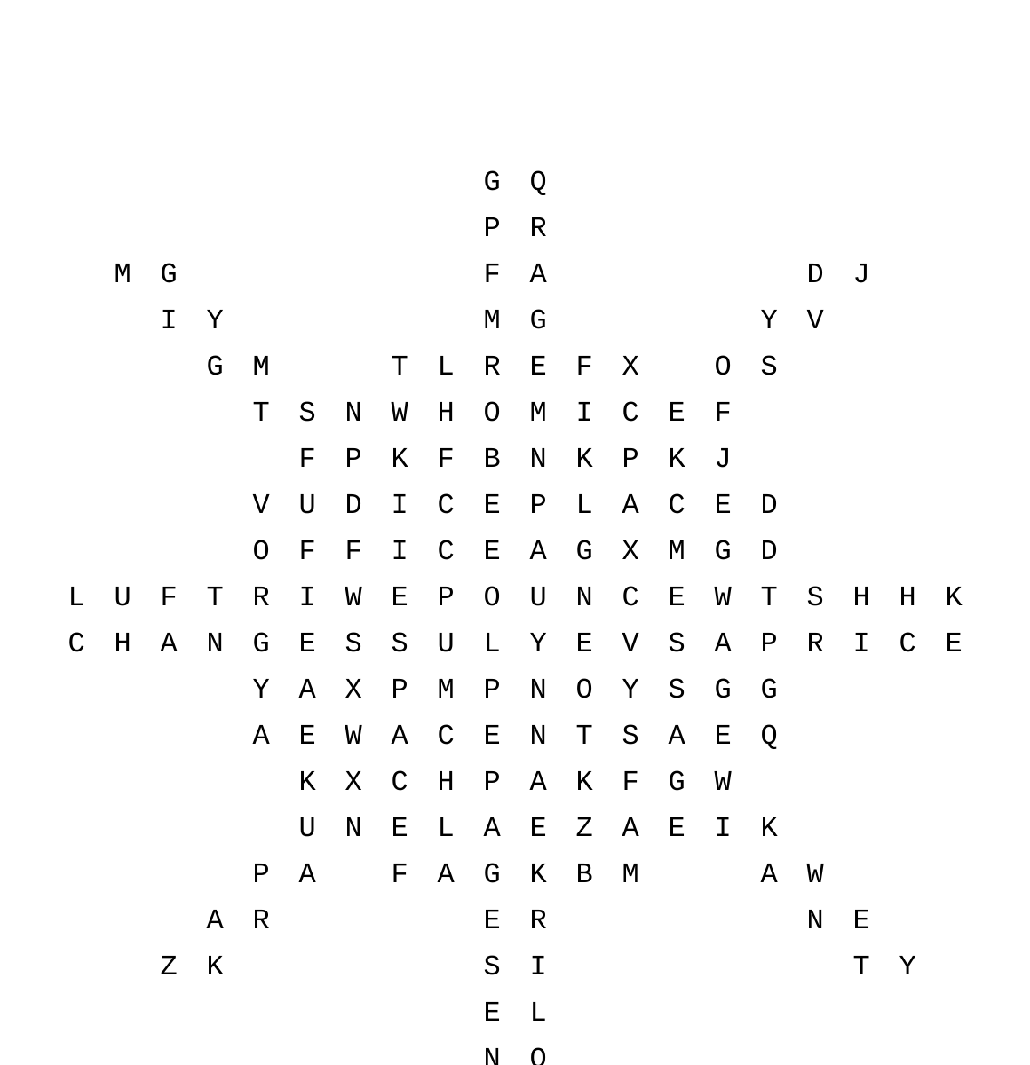 My Sun words