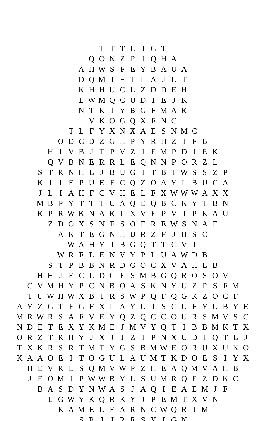 R - Controlled Vowel Word Search