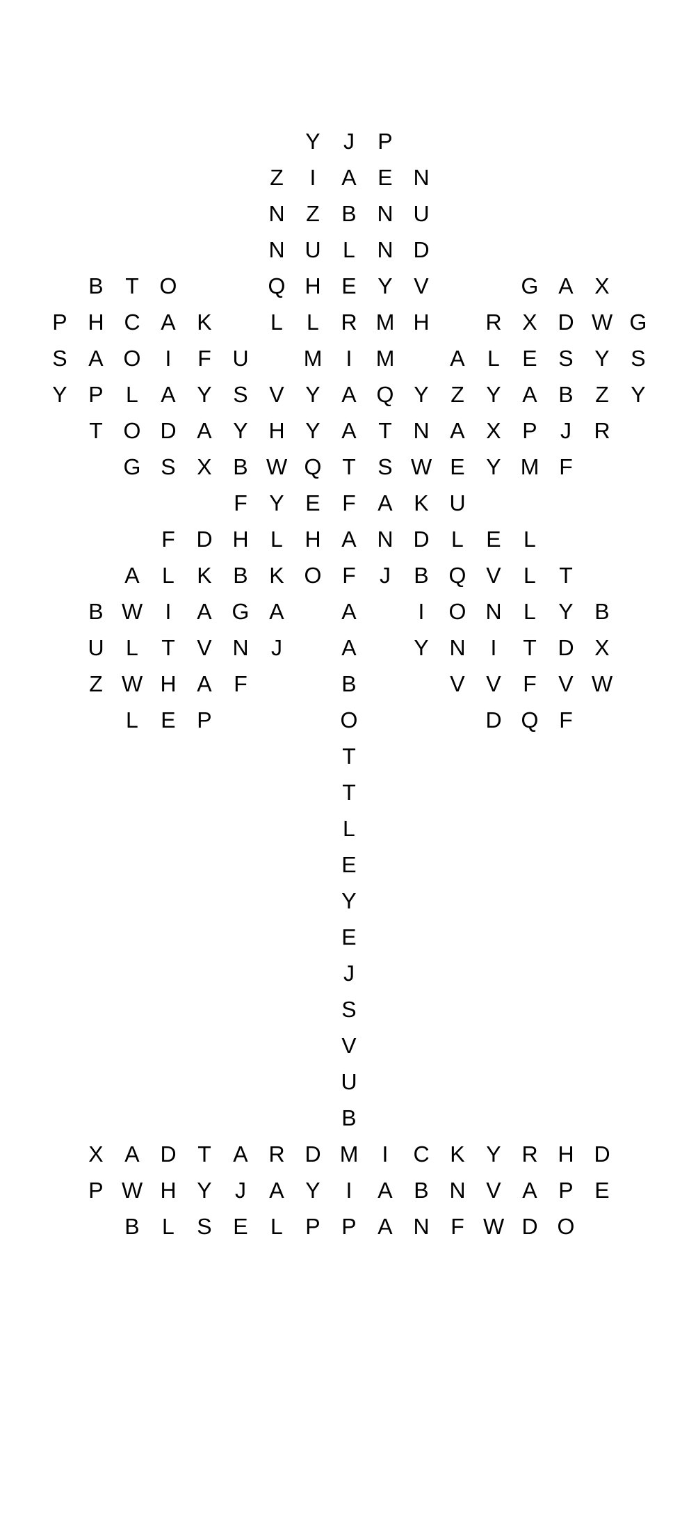 Spelling bee word search